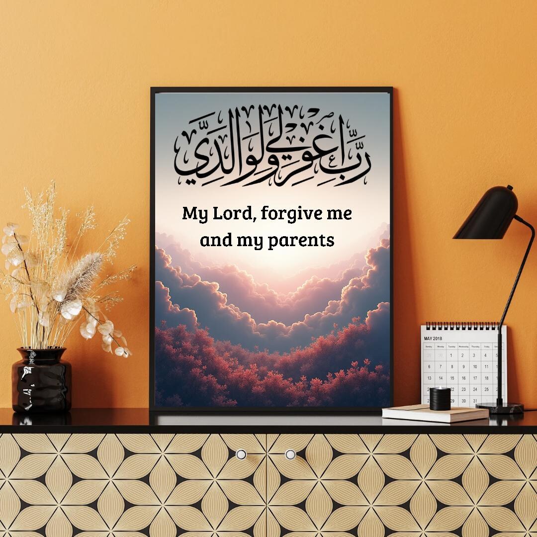 Islamic Wall Art, Dua for Parents, Arabic Calligraphy (digital Download ...