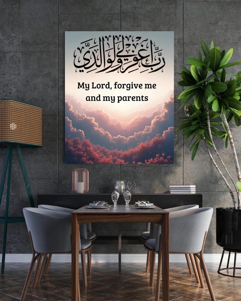 Islamic Wall Art, Dua for Parents, Arabic Calligraphy (digital Download ...