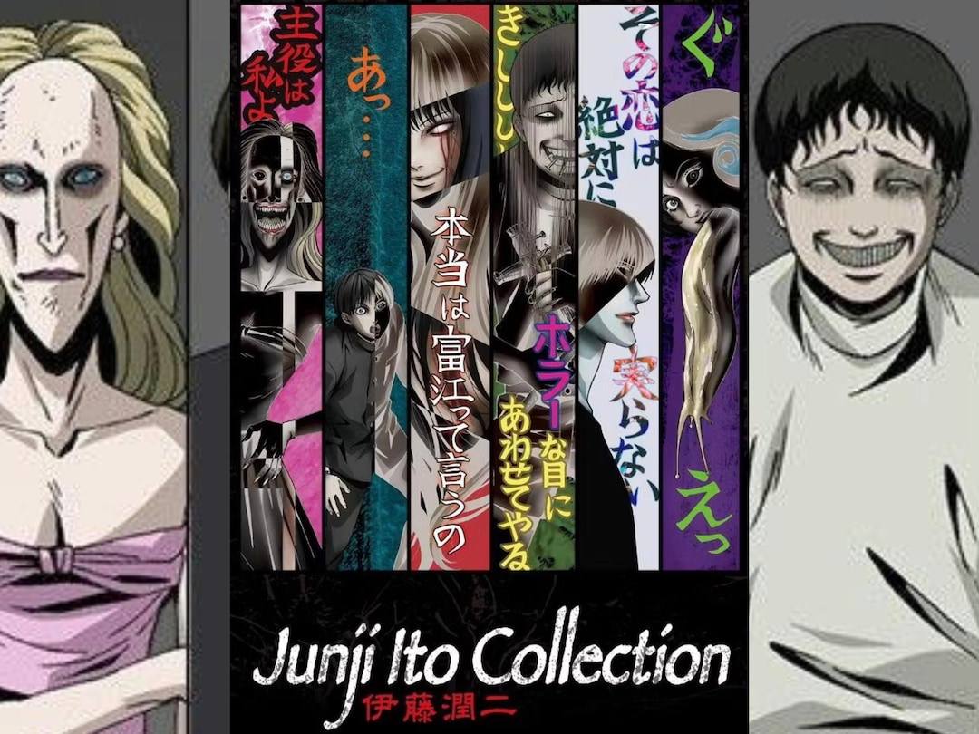 Complete Collection of Junji Ito | English | Digital Download - Etsy ...