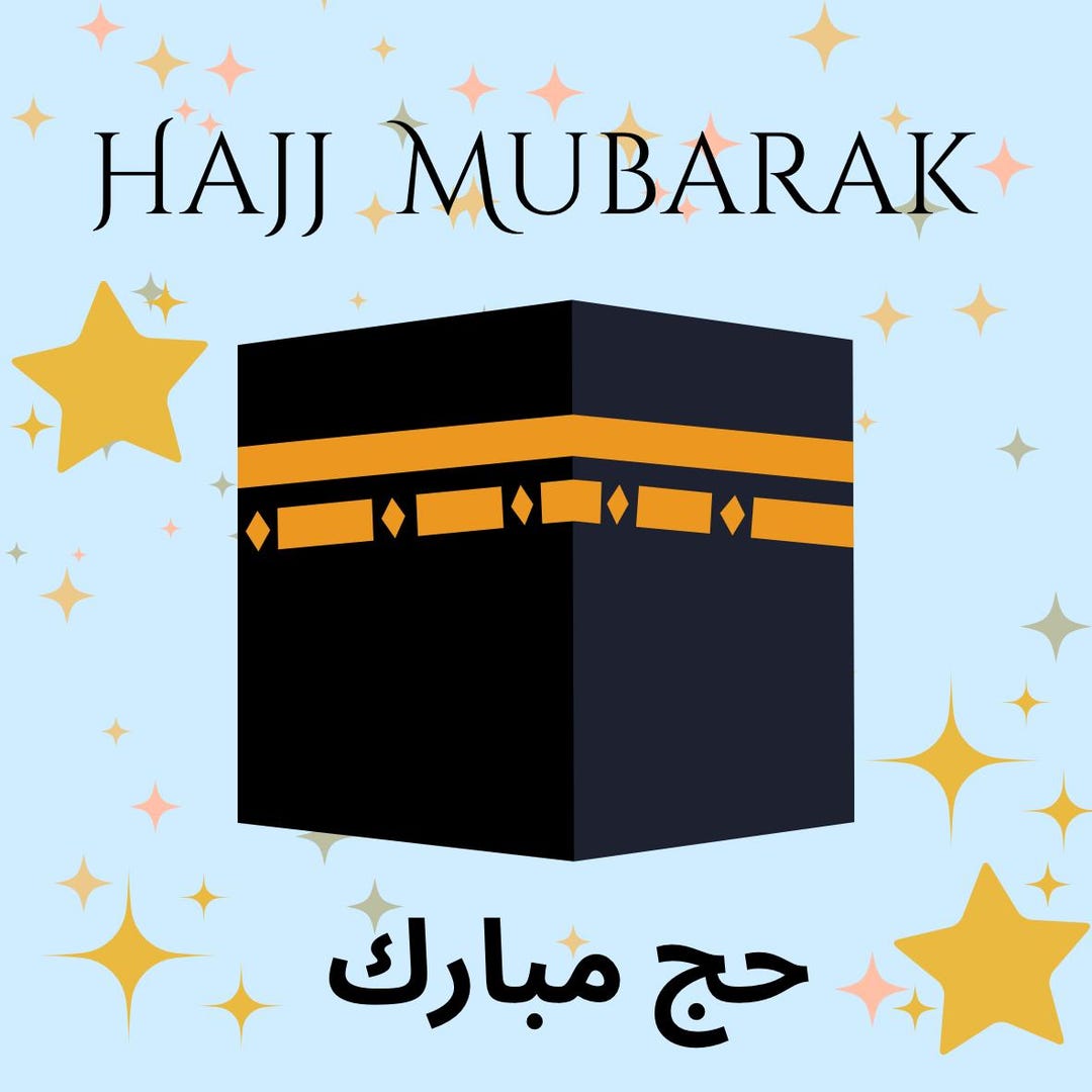 Blue Hajj Mubarak Sticker - Etsy