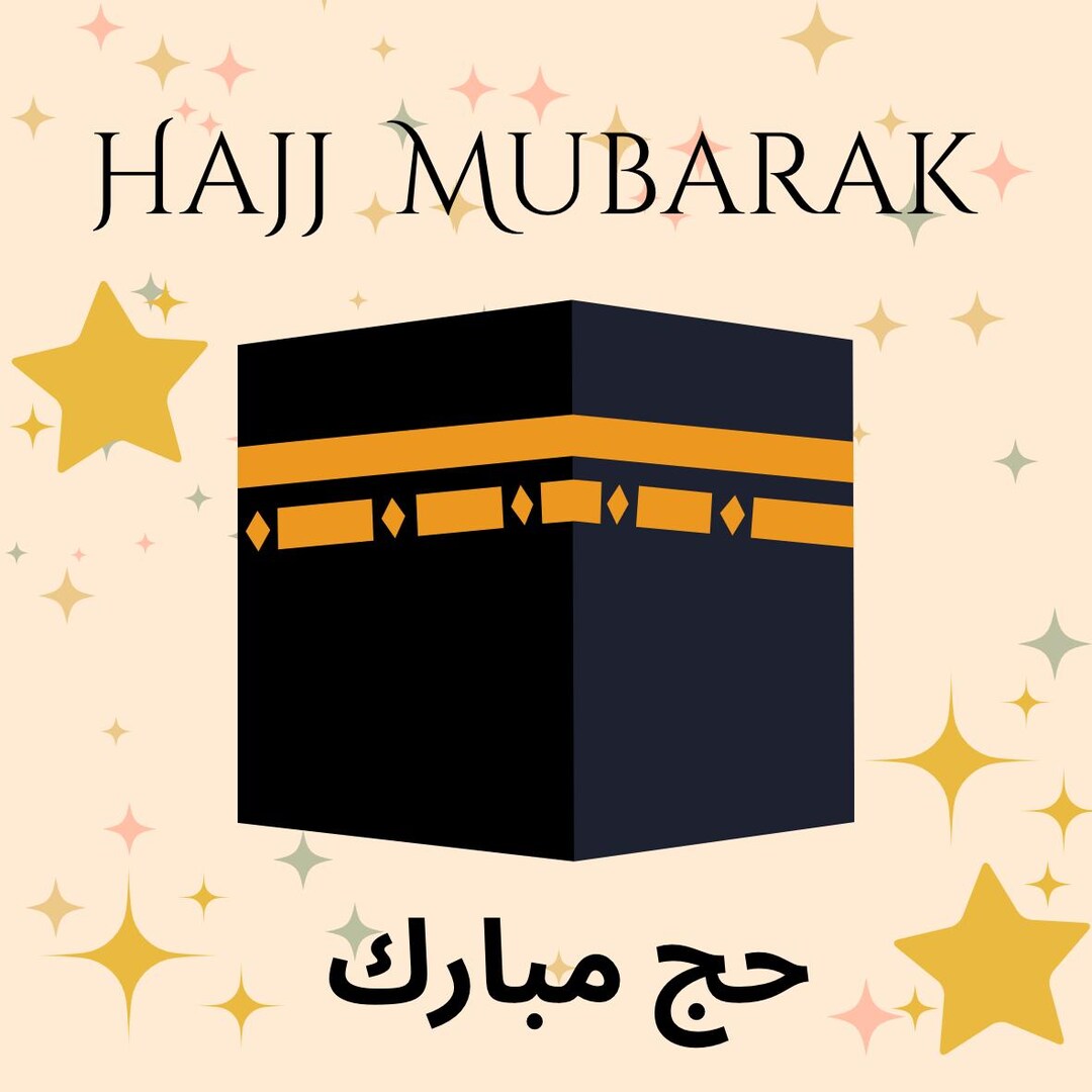 Light Pink Hajj Mubarak Sticker - Etsy