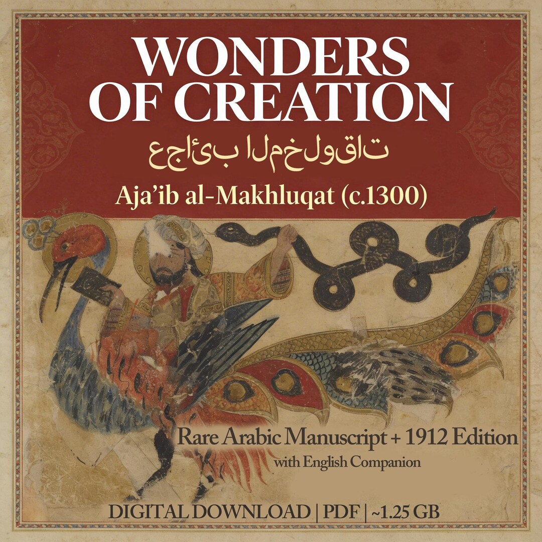 Rare Islamic Illustrated Manuscript, Arabic Cosmology, Wonders of ...