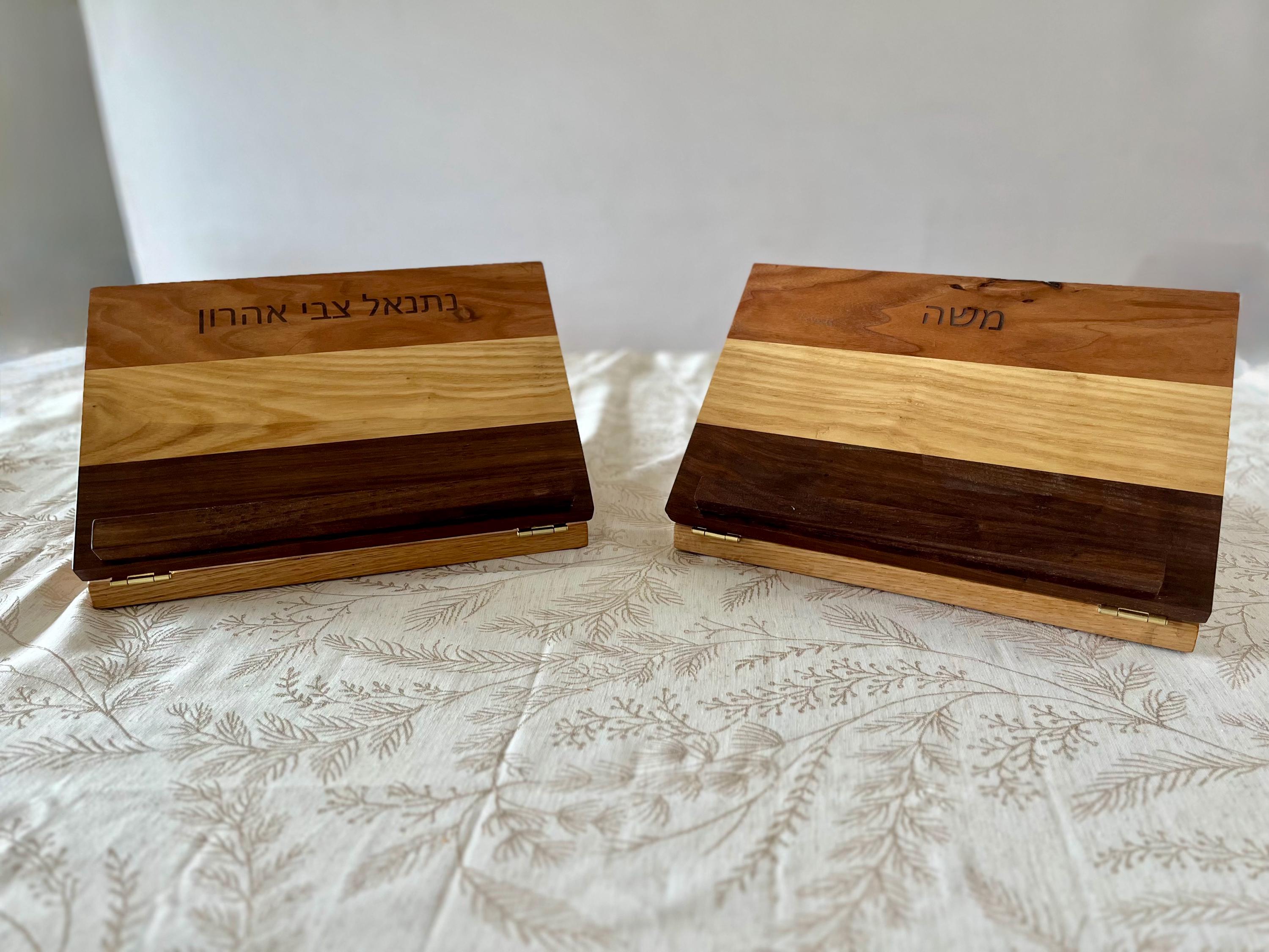 Engraved Wooden Shtender: Personalized Torah Book Stand, Bar Mitzvah ...