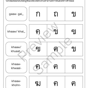 Thai Alphabet Handwriting Practice for Foreign Learners | 110 Pages ...