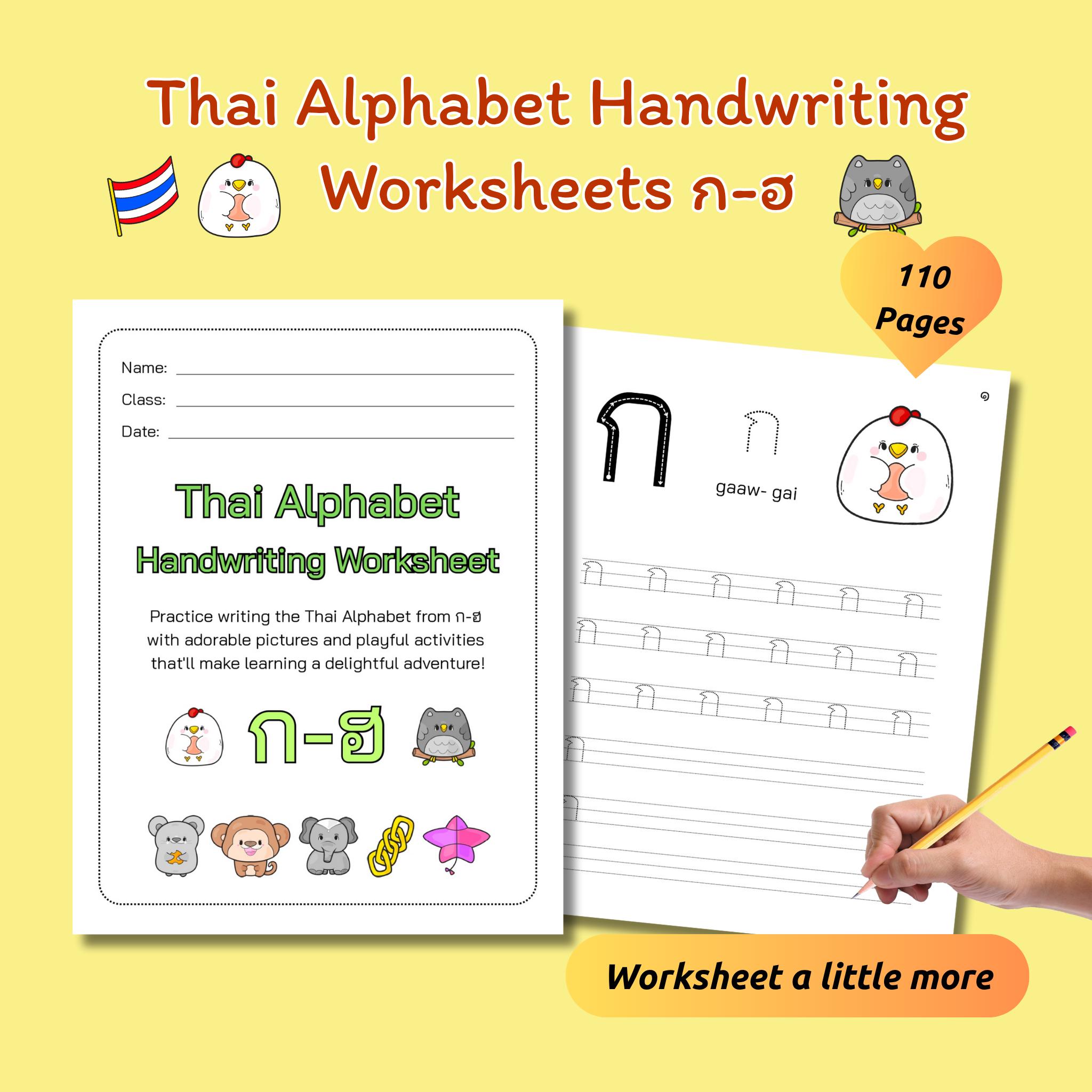 Thai Alphabet Handwriting Practice for Foreign Learners | 110 Pages ...