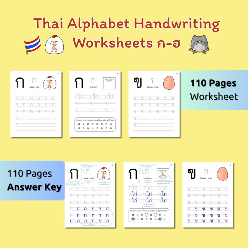 Thai Alphabet Handwriting Practice for Foreign Learners | 110 Pages ...