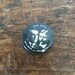 Vintage Win With Wilson and Marshall Campaign Button 1968 Kleenex ...