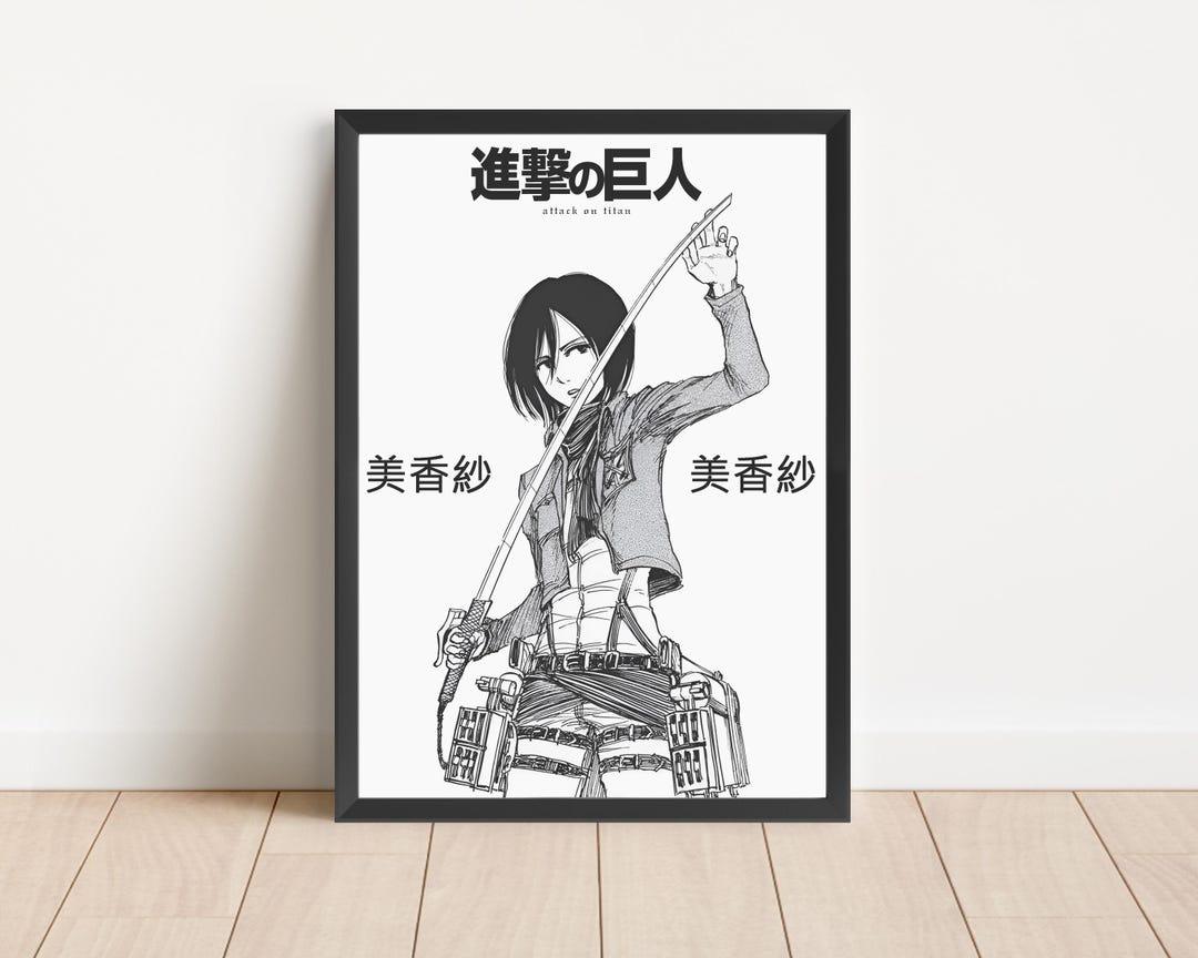 Mikasa Ackerman Print, Attack on Titan Poster, Mikasa Canvas, Aot Wall ...