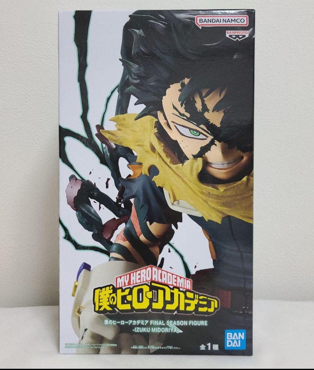 My Hero Academia FINAL SEASON Figure – Izuku Midoriya (deku) - Etsy UK