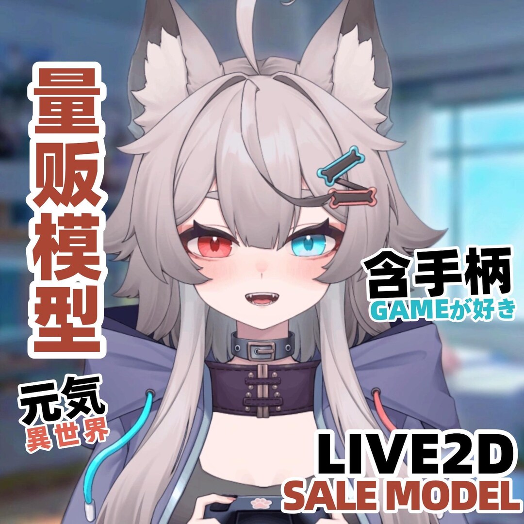 Modelo feminino VTUBER PERSONALIZADO | modelo live2d | design vtuber ...