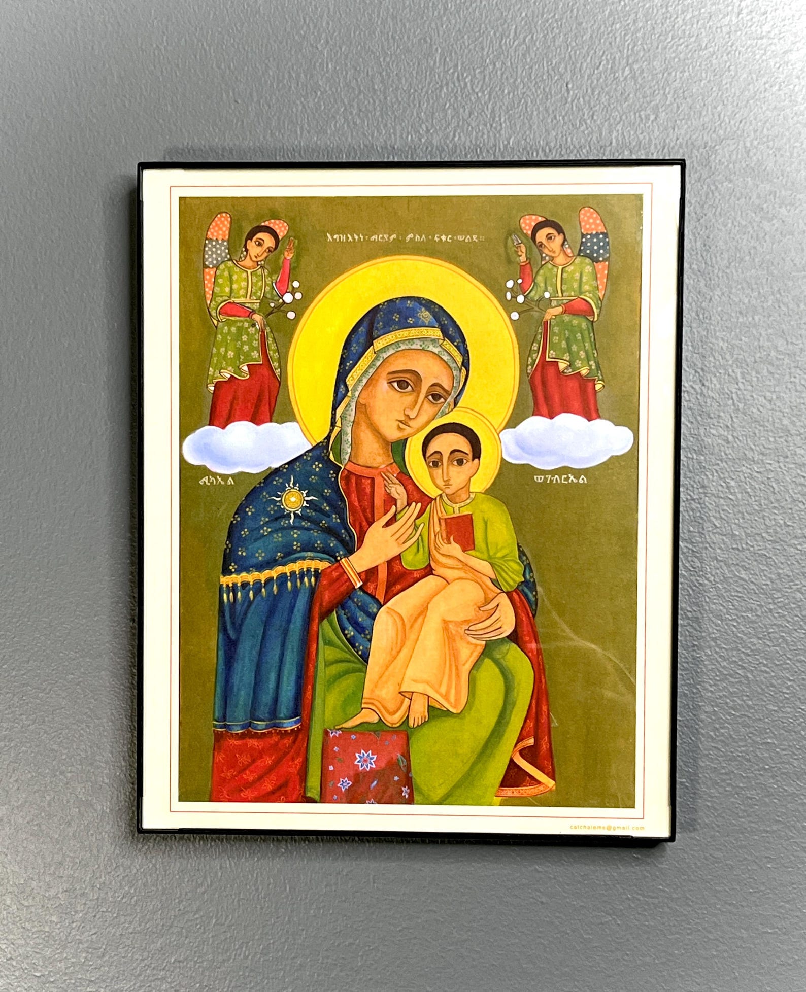Ethiopian Orthodox Icon of St. Mary & Christ – 8x10 Framed Canvas Print ...