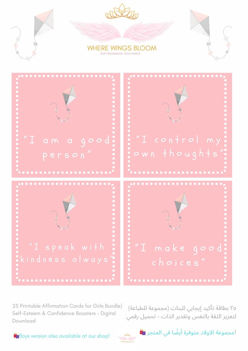 30 Arabic Affirmation Cards for Girls – Princess Collection | Printable ...
