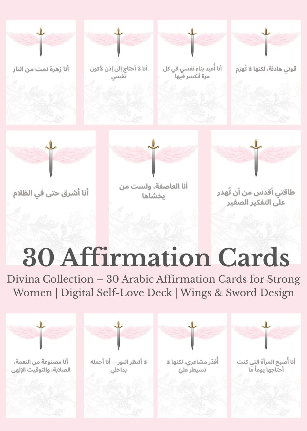 Affirmation Cards Setful of 30 | Digital Download Arabic for Women ...