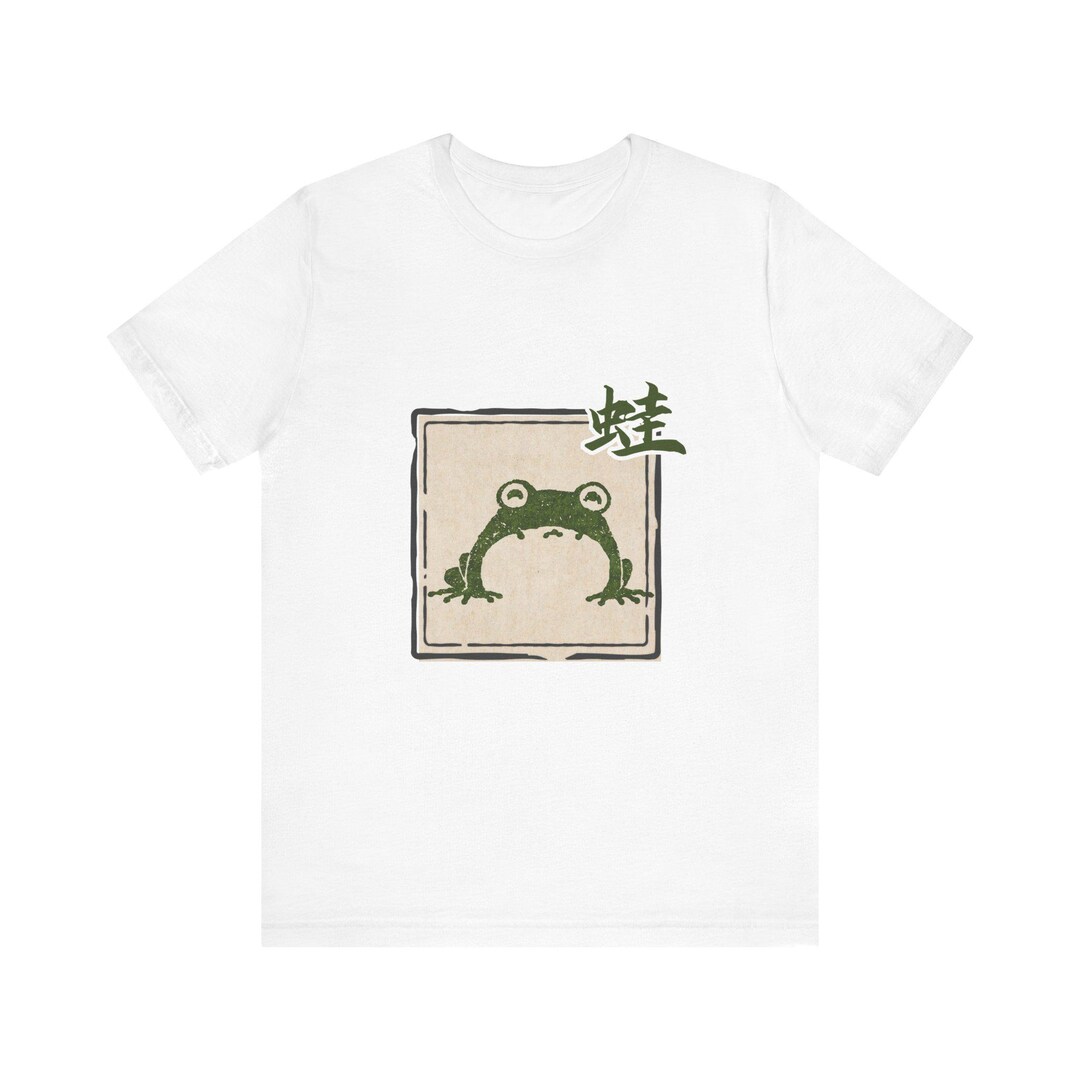 Cute Frog T-shirt | Japanese | Kanji - Etsy