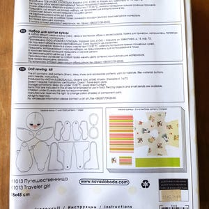 Doll Sewing Kit Kukla Nova - Traveller Girl / K1013 by Nova Sloboda ...