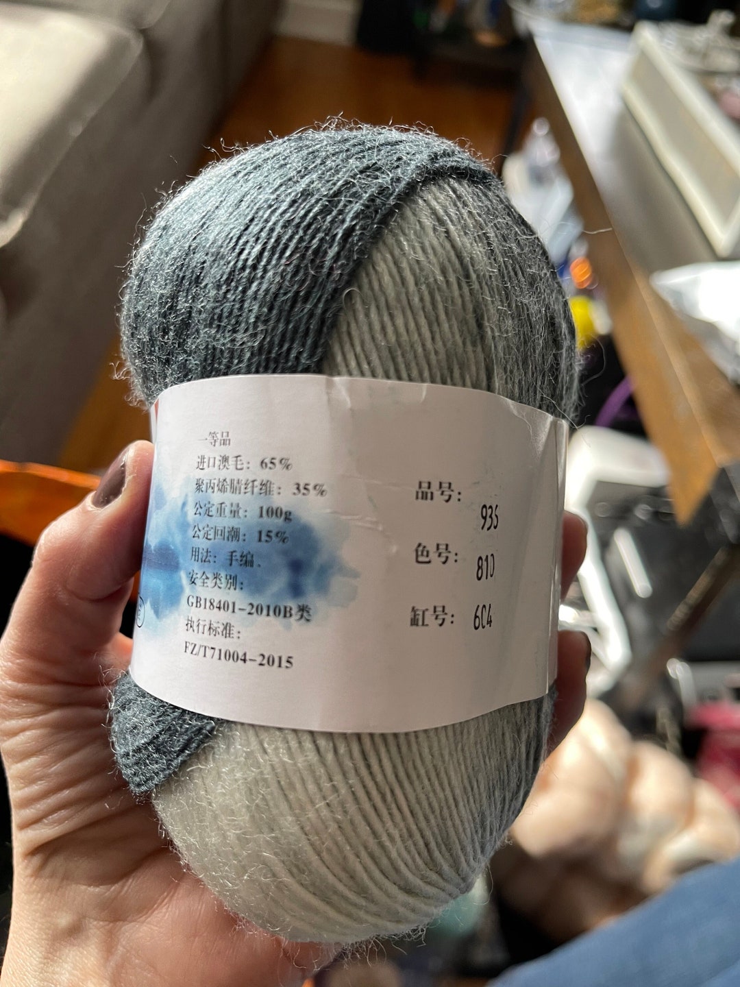 Yarn Skein in Multi Color Priced per Skein Wool Mix Gorgeous Color - Etsy