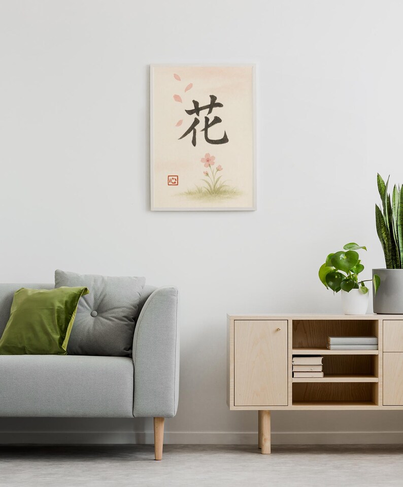 Hana Calligraphy Art: Japanese Flower, Sakura Blossom, Washi Texture - Etsy