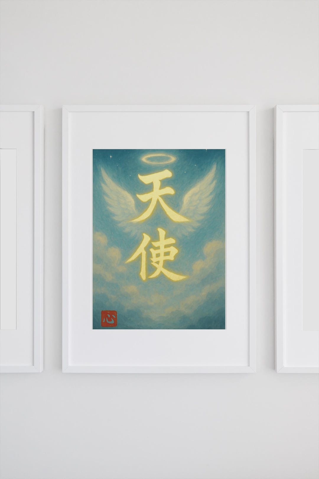 Tenshi Angel Calligraphy Art: Japanese Kanji Gold Ink Poster - Etsy