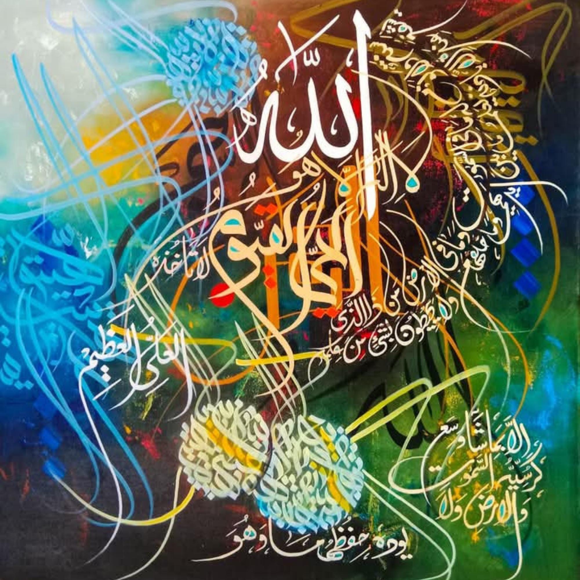 Islamic Calligraphy Art Digital Download Muslim Wall Decor Handmade ...