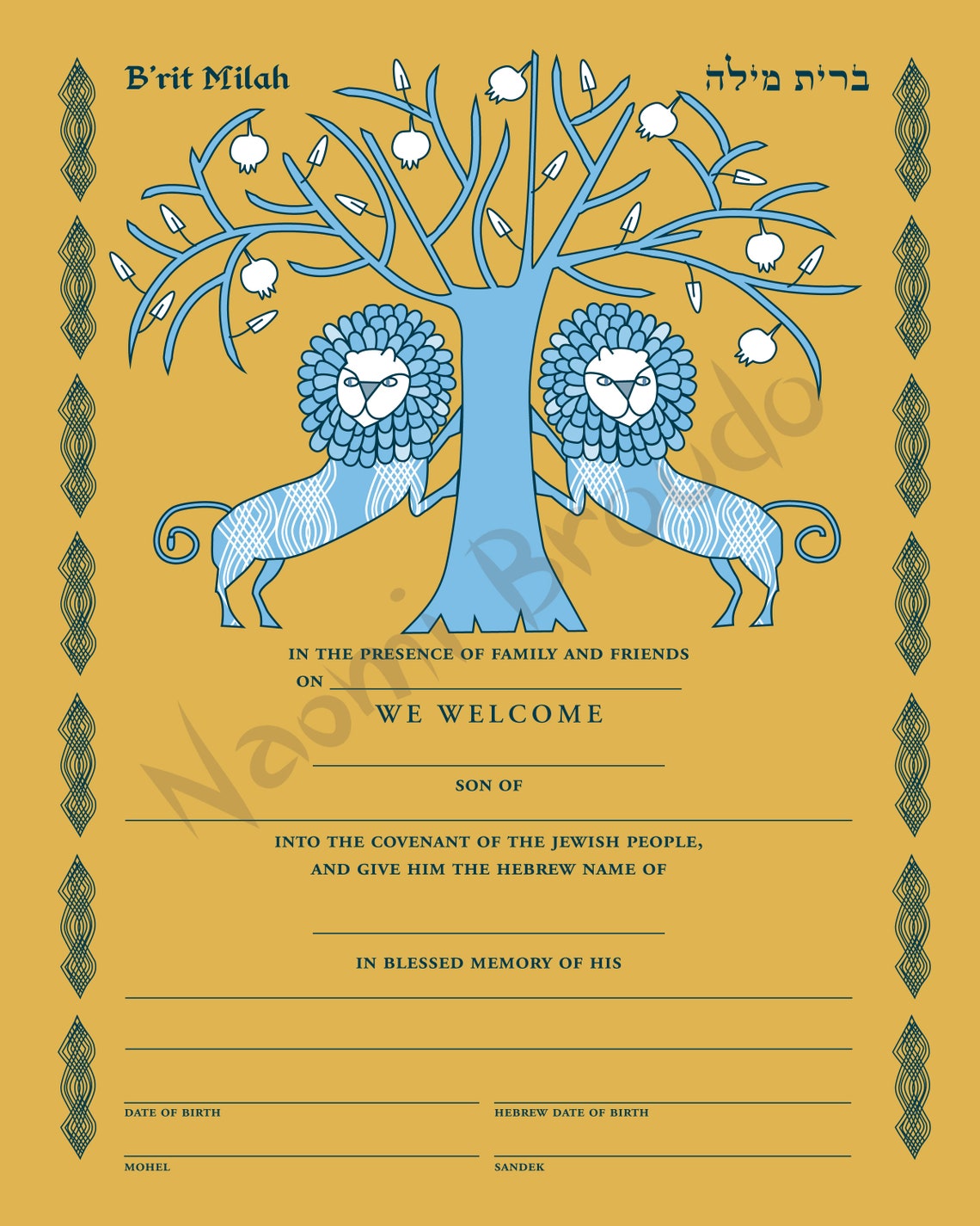 Digital Download Brit Milah Certificate Simchat Bat - Etsy