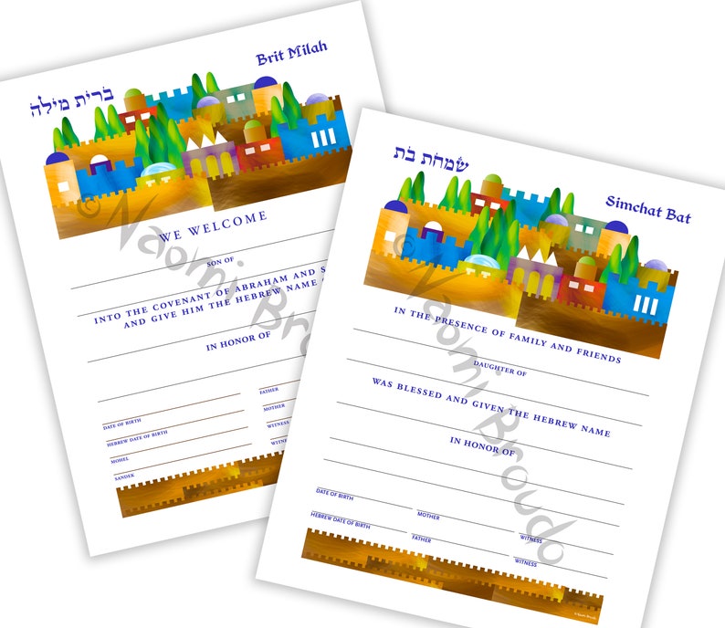 Digital Download- Brit Milah OR Simchat Bat Certificate || Jerusalem ...