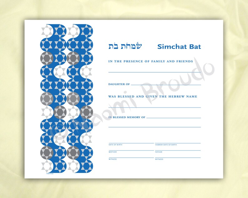 Digital Download- Simchat Bat Certificate, Brit Shalom, Baby Naming ...