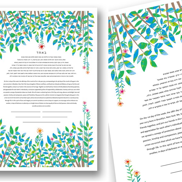 Modern Ketubah Hydrangea Bouquet Garden Wedding, Floral Watercolor ...