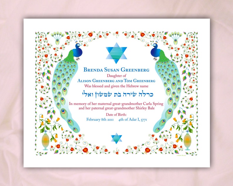 Personalized Baby Girl Birth Certificate Peacock & | Etsy