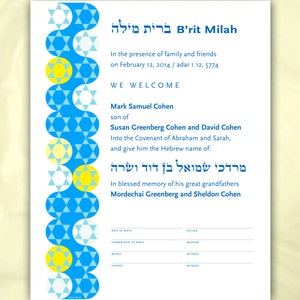 Personalized Bris, B'rit Milah Certificate Star of David Naming ...