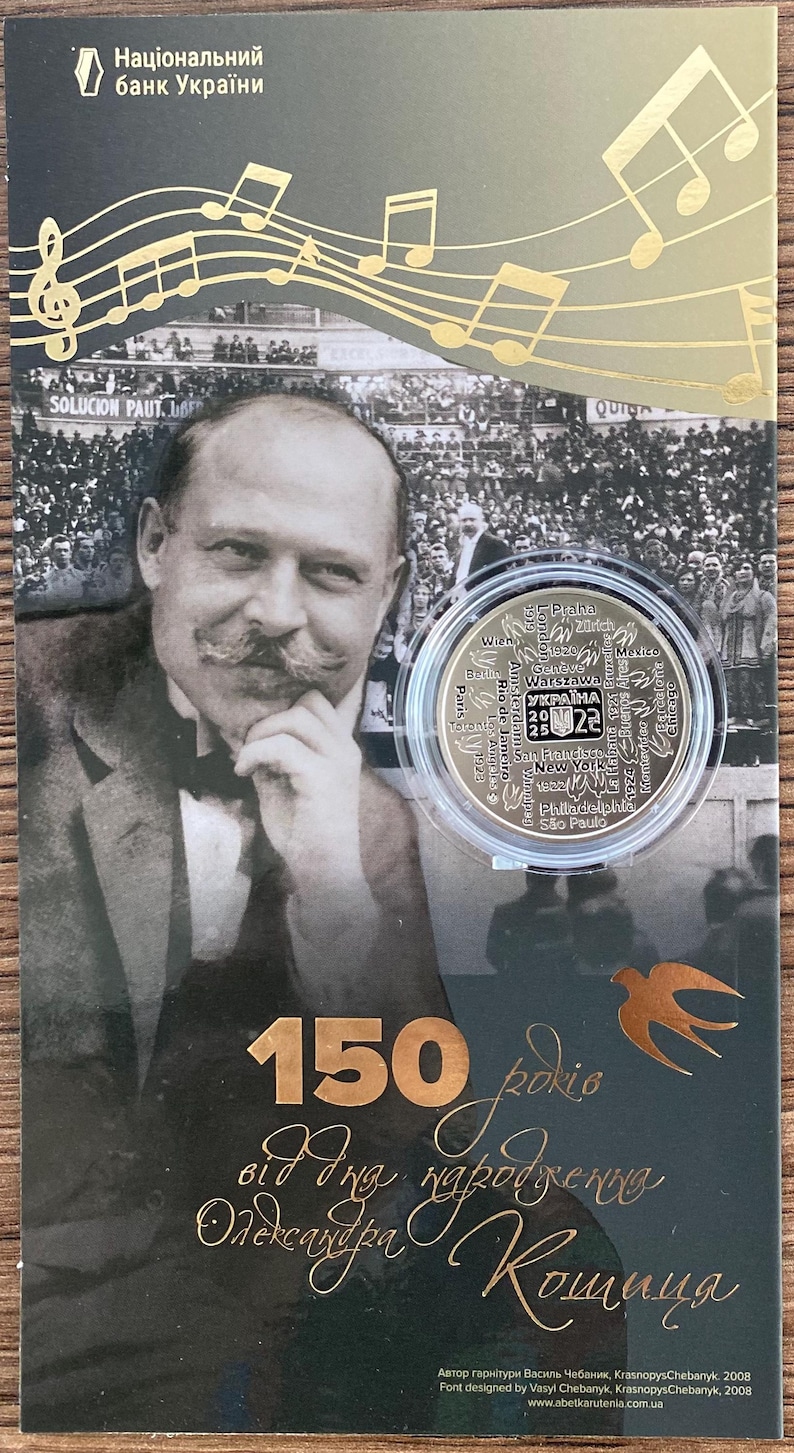 Ukrainian Christmas Coin 2025 | Carol of the Bells Heritage, Nickel ...