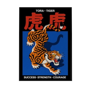 Tora Tiger Digital Art Print – Japanese Tattoo Style Wall Art ...