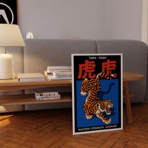 Tora Tiger Digital Art Print – Japanese Tattoo Style Wall Art ...