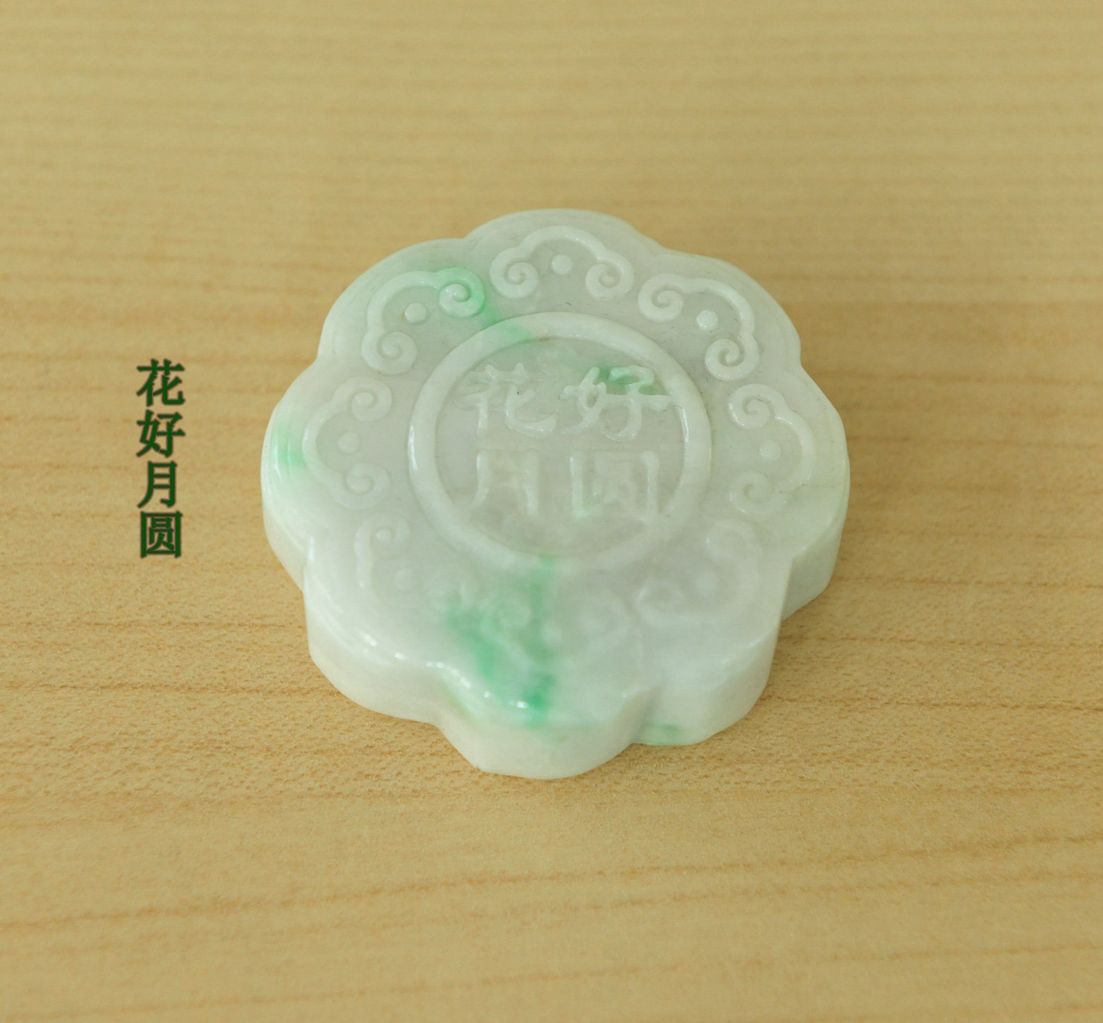 Jade Wedding Gift Jade Anniversay Gift Certified Jade Grade | Etsy