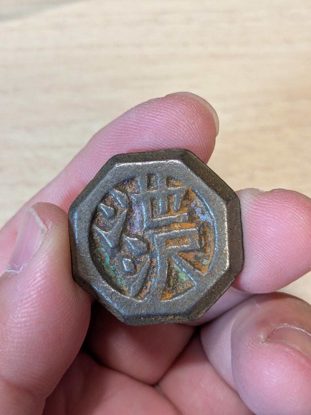 Antique Japanese Beigoma Spinning Top: "ikezawa" Kanji, Baseball ...