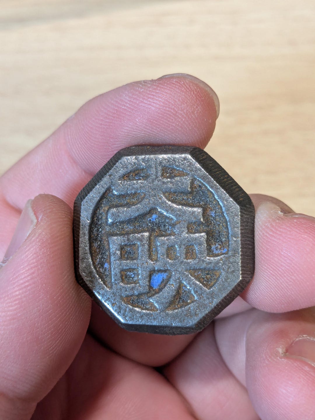 Antique Beigoma With Kanji “daiei” – Rare Japanese Iron Spinning Top ...