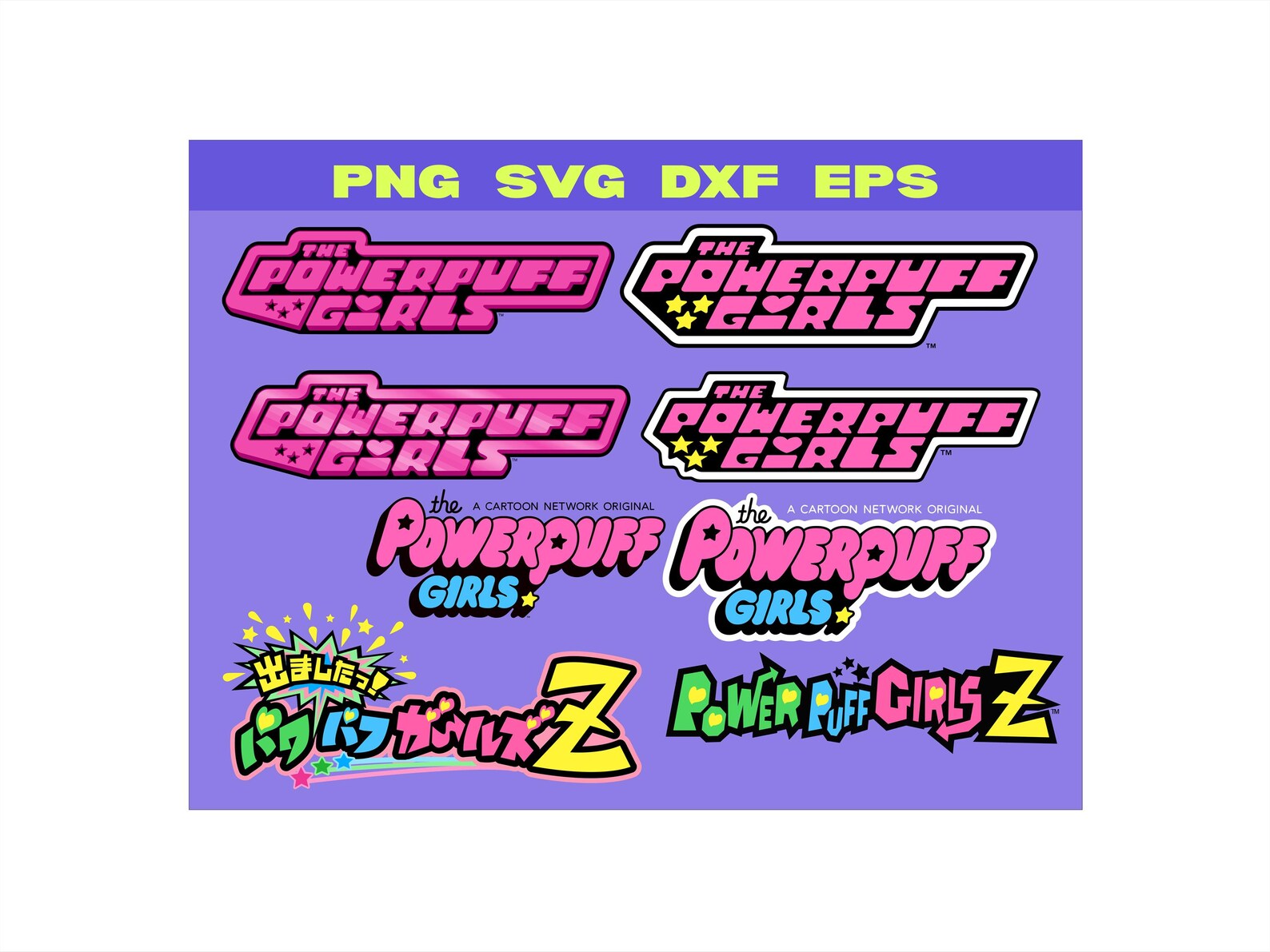 Powerpuff Girls Logo Clipart Bundle | PNG SVG DXF Eps | 90s Cartoon ...