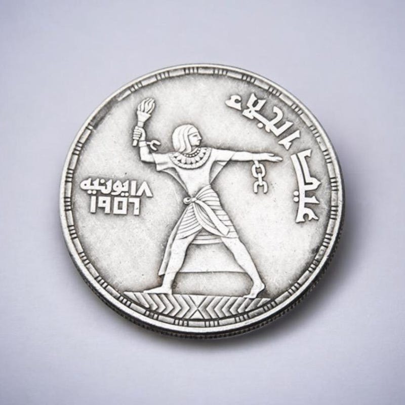 Egypt Coin Coin - Etsy