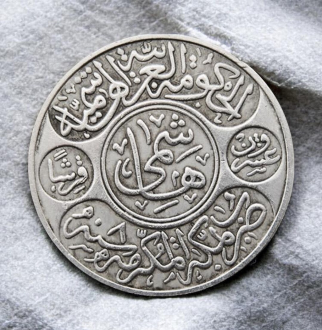 Saudi Arabia 1334 Hejaz 20 Piastres 1 Riyal Silver Plated Coin ...