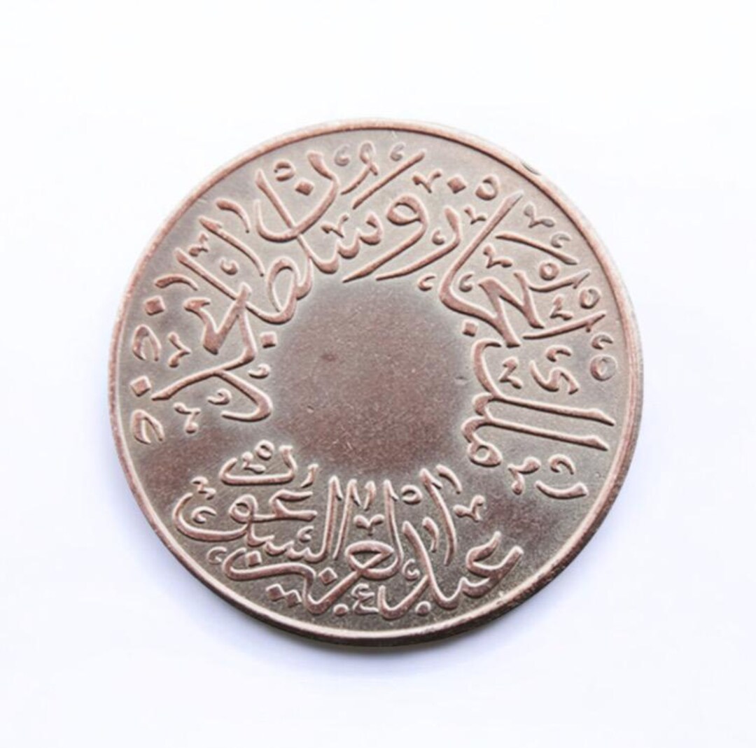 Saudi Arabia 1344 Hijria Half Qirsh Copper Coin , Collectible Rare ...