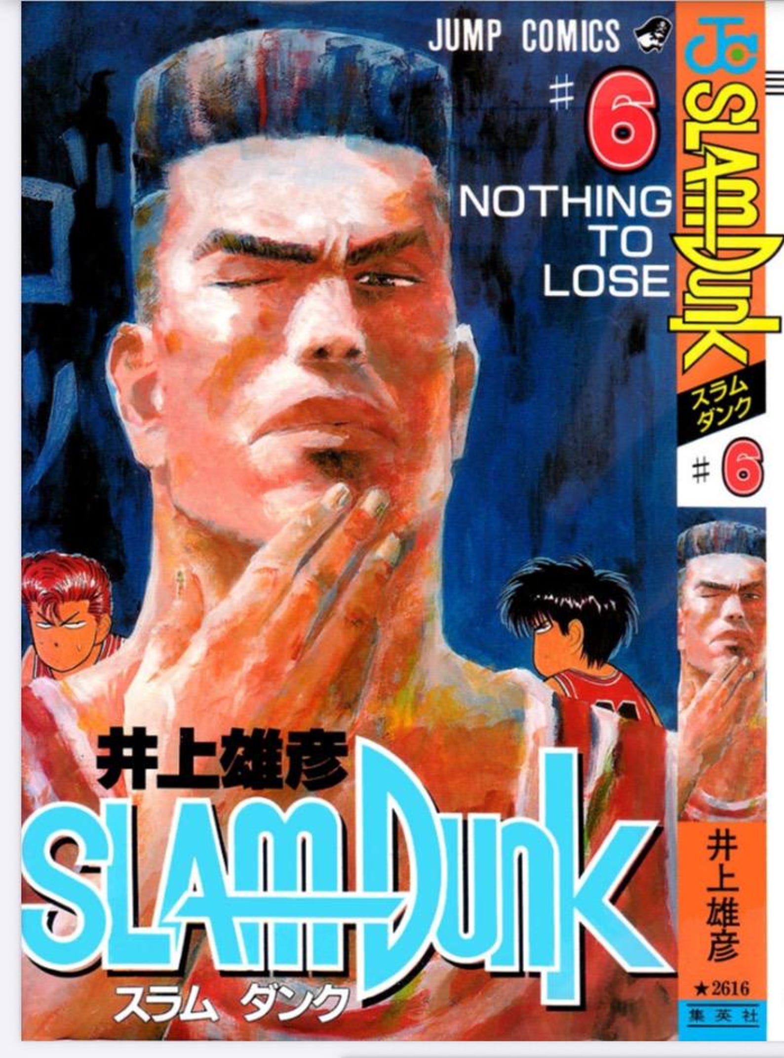 Slamdunk : Ebook, Digital Comic PDF, Manga Ebook, Comic Book Download ...