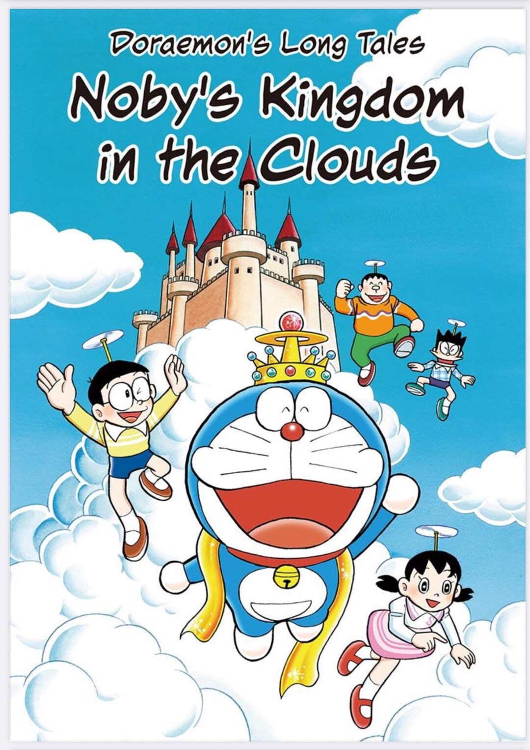 Doraemon Long Story : Ebook, Digital Comic PDF, Manga Ebook, Comic Book ...
