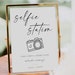 Photo Booth Sign Template, Wedding Photo Booth Sign, Selfie Station ...