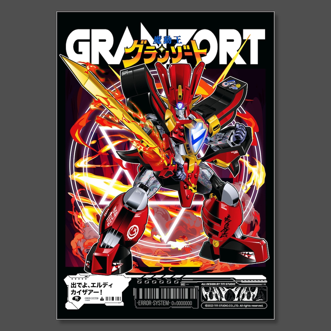 Mecha Robot Wall Art | Granzort | Japanese Anime Mech Illustration ...