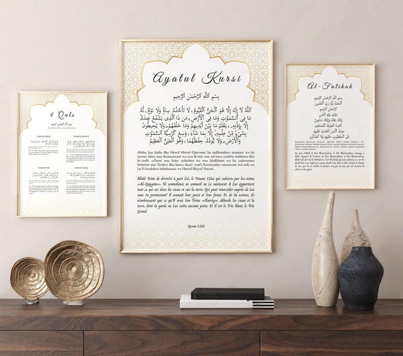 French Islamic Wall Art Set: Al Fatihah, Ayatul Kursi (digital Download ...