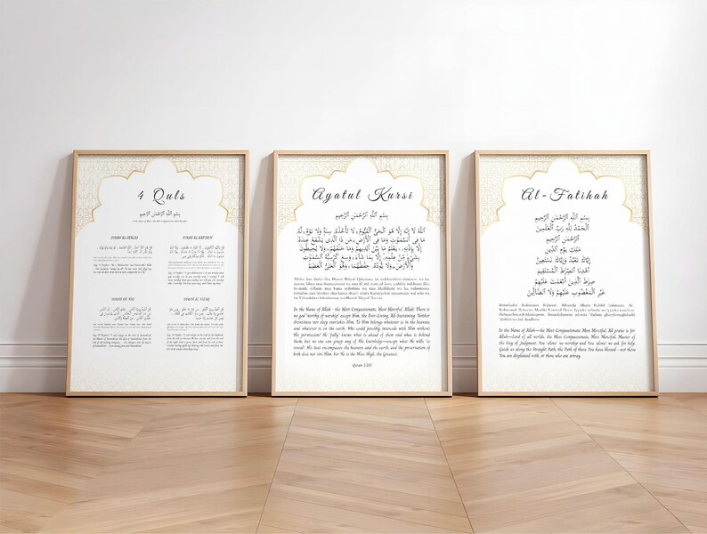 4 Qul Islamic Wall Art Set: Minimalist Muslim Home Decor (digital ...