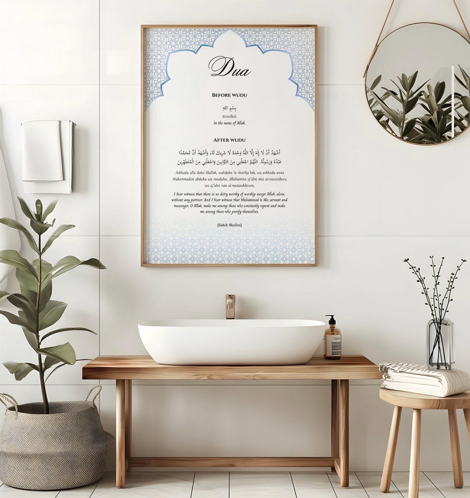 Islamic Dua Wudu Wall Art Print: Muslim Home Decor (digital Download ...