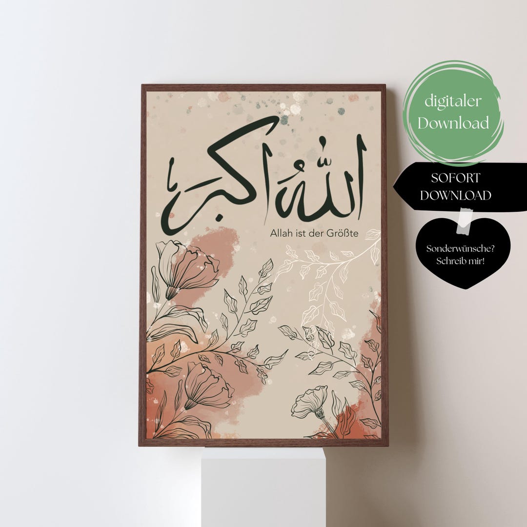 Allahu Akbar Poster "allah is the Greatest" | Arabic Calligraphy ...