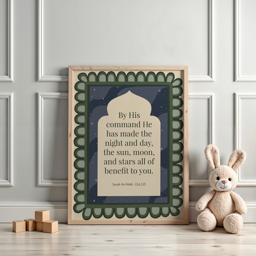 Dua for Boys | Digital Print | Islamic Nursery | Muslim Baby Gift ...