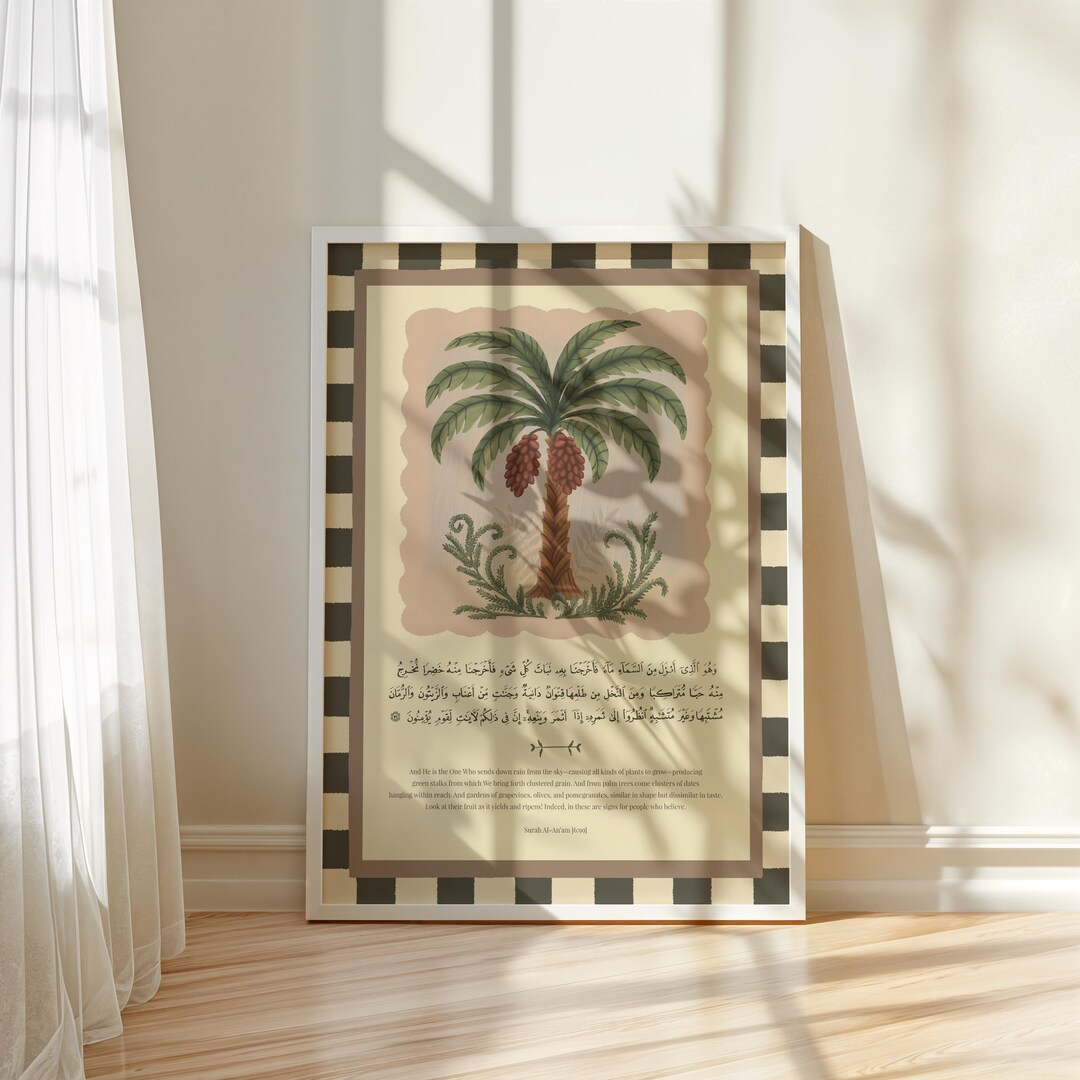 Framed Islamic Art Print: Quran Surah Al-anam Date Palm Tree Painting ...