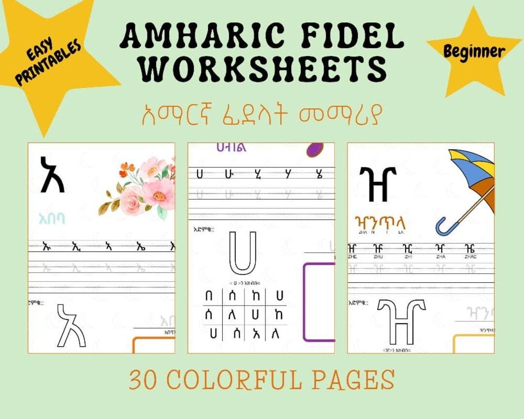 Amharic Fidel / Alphabet Lernen - Etsy